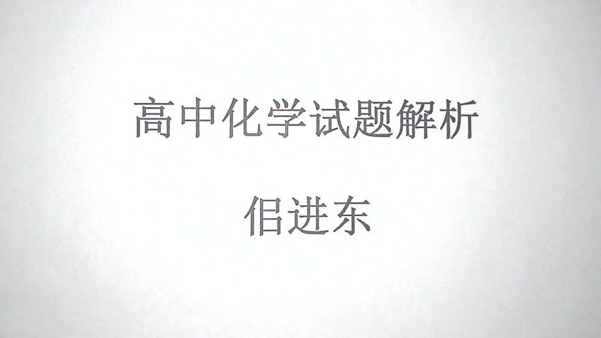 【JBG02】氧化还原反应的配平及简单计算例题2