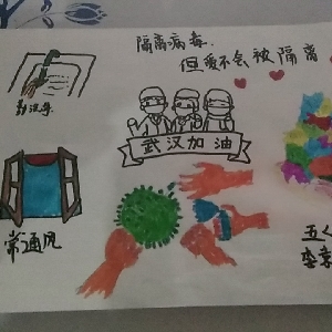 李袁志迷你世界 