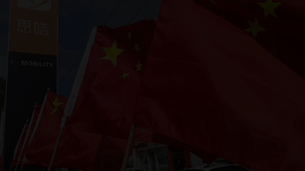 ...赤城 如果信念有颜色 那一定是中国红!#思皓爱跑 #思皓E10X #国庆节