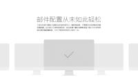 WPS Mail PC 官网 demo