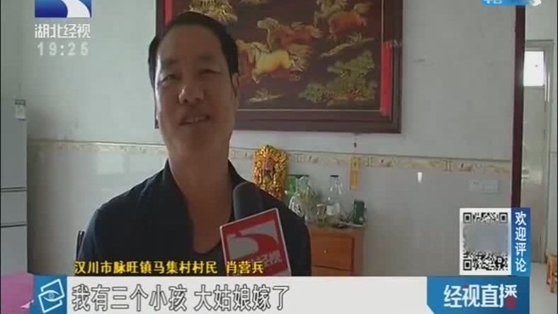 错过缴费时间 村民补办城乡居民医保遇麻烦