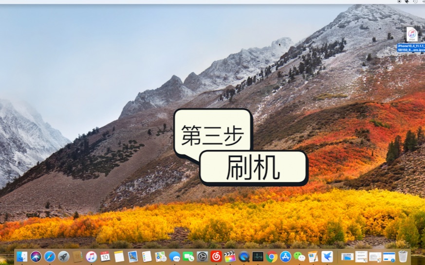 如何从测试版系统回归iOS11.1正式版:收不到iOS11.1.1正式版推送的...