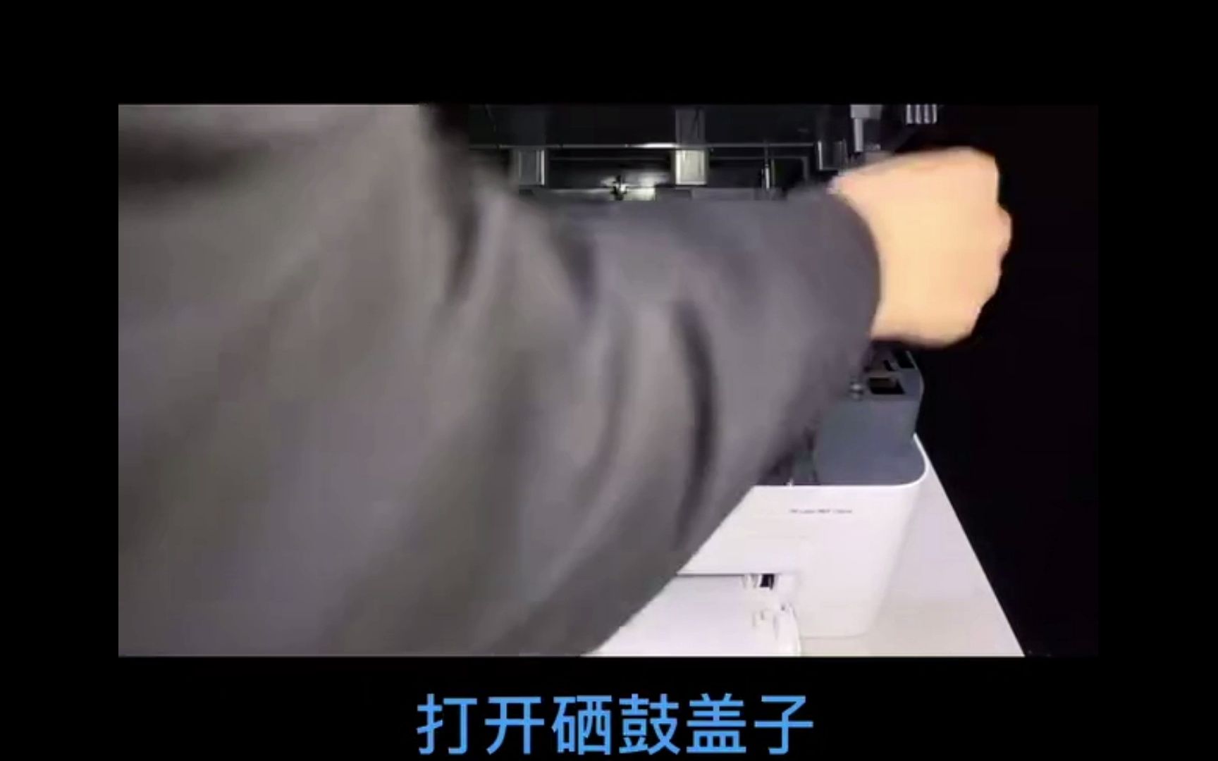 惠普136系列打印机卡纸处理视频