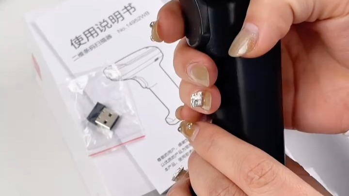 第1集-得力14952系列扫码枪使用说明#得力#扫描枪#扫码枪#办公设备...