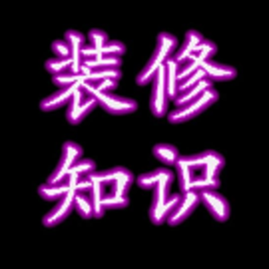 略懂略懂