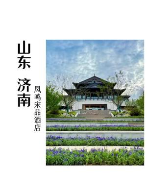 这里是济南最适合度假的酒店了,庭秀院深,亭台楼阁,步步皆景。