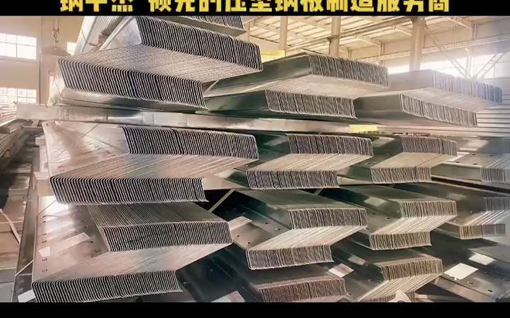 C型钢 Z型钢 几字型钢 次檩条