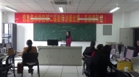 云南中医学院《计算机基础》讲课视频