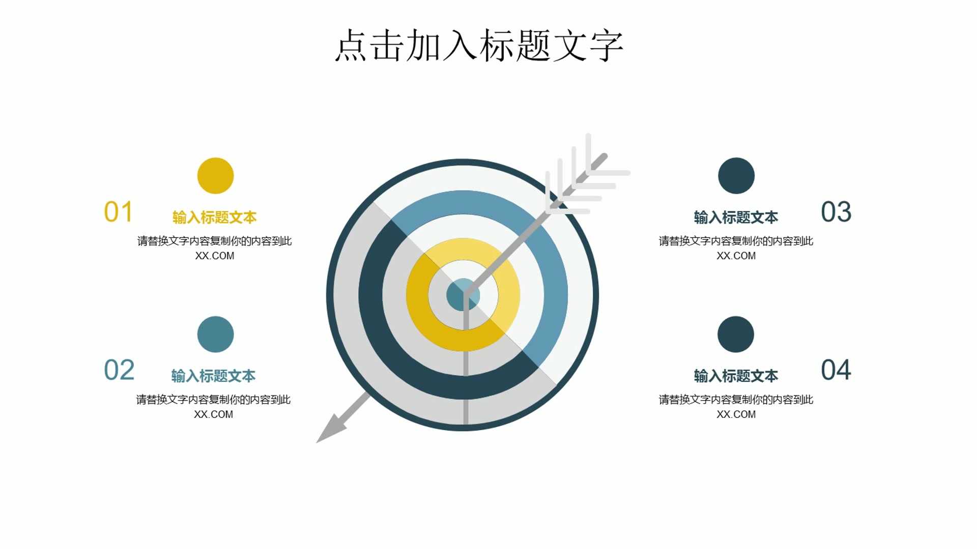 这里有ppt模板制作,ppt模板下载素材,itppt模板下载