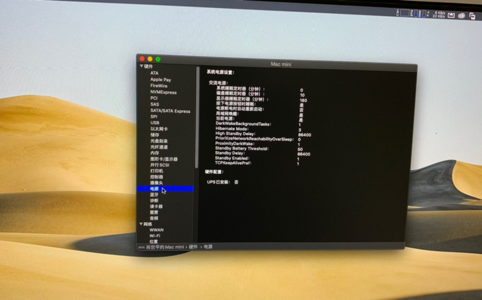 intel NUC冥王峡谷双系统安装完成!