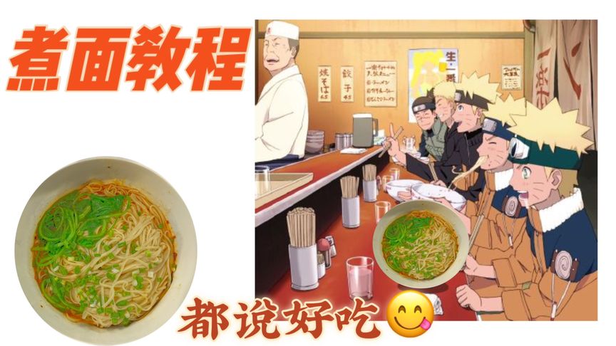 这样煮面天天吃都不会腻,你确定不点进来?煮的不好吃,你来找我