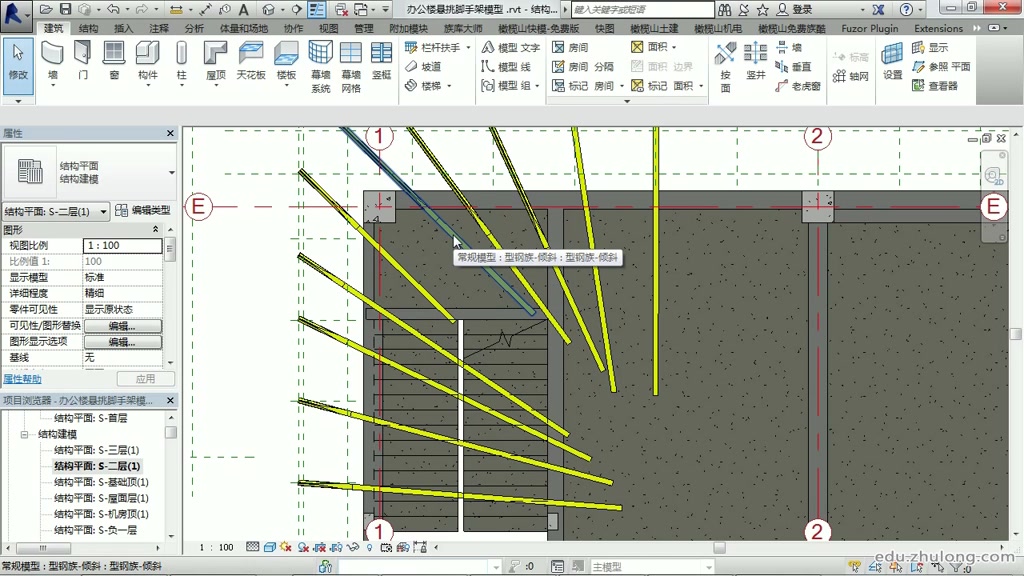 BIM技术经理高端研修班07.【模块6】BIM技术在悬挑双排脚手架中的...