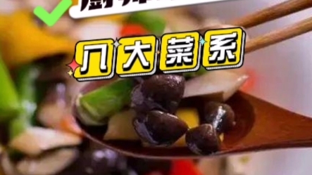 #成人一对一厨师培训学校#,在福州市高厨培训学校#学厨师#,有#短期...