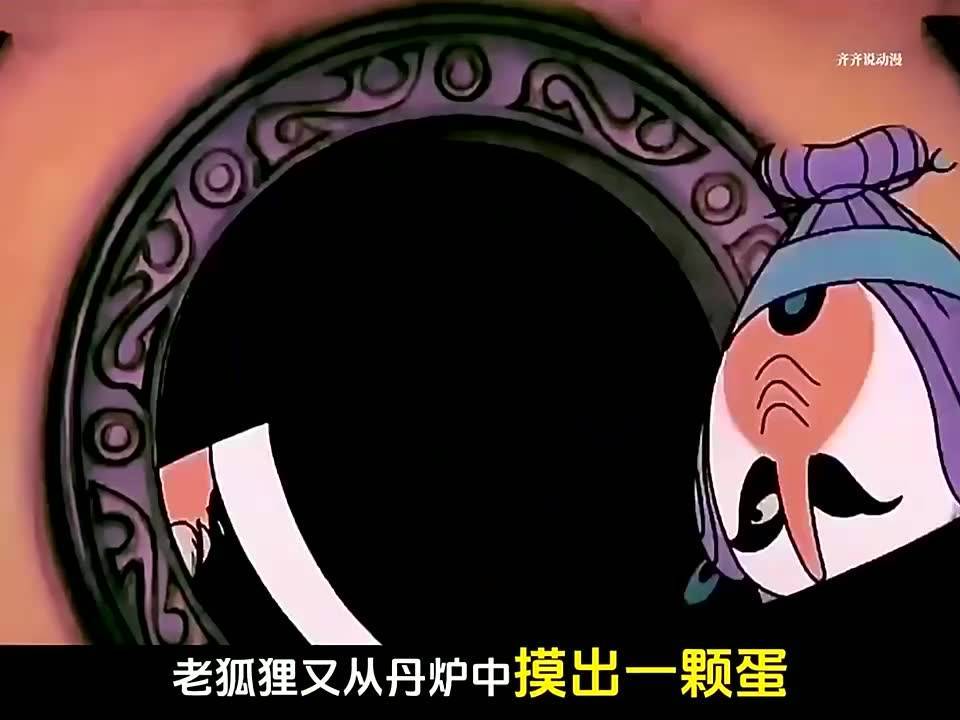 40年前的国产动画放到如今能秒杀一大片动画