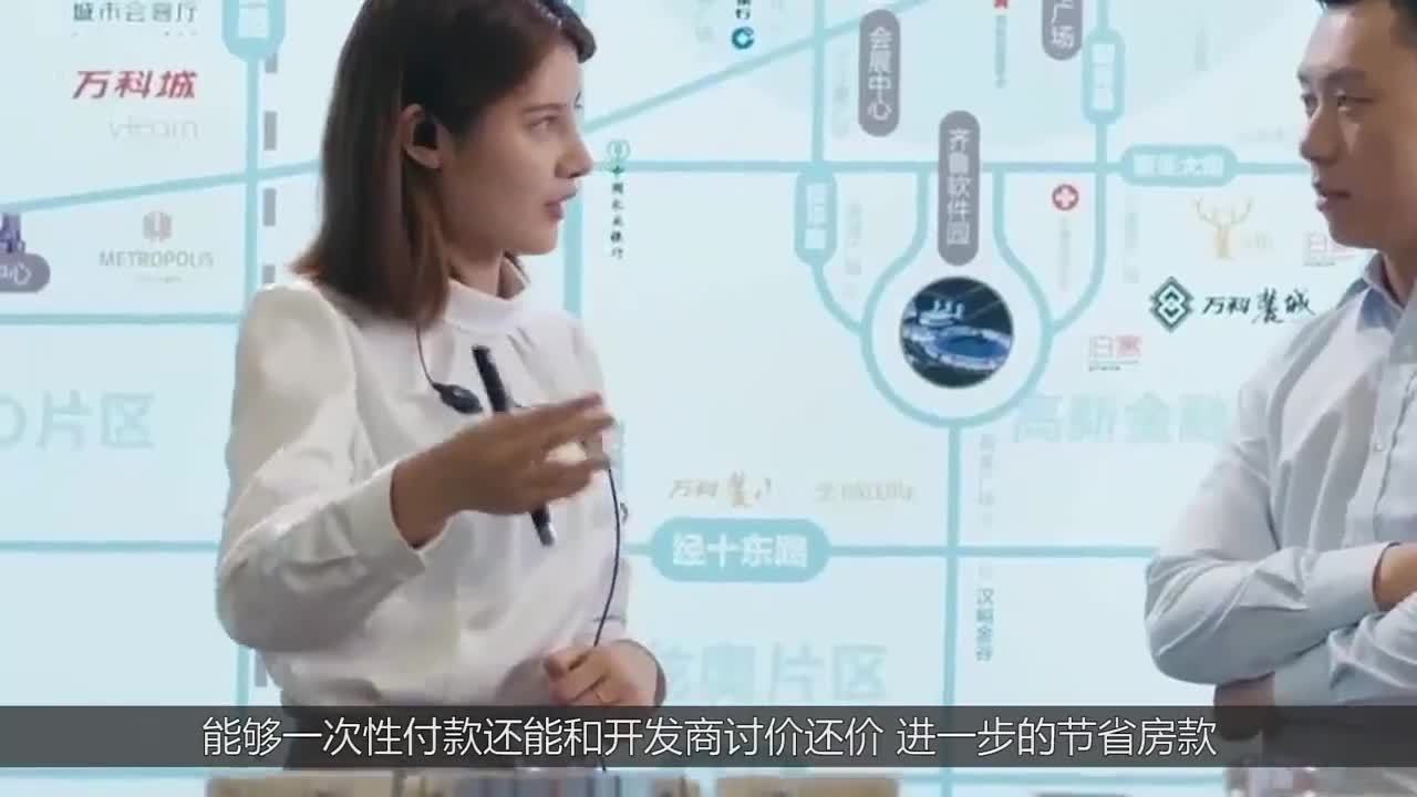 买房时,一次性付款好,还是找银行贷款好?再忙都值得一看