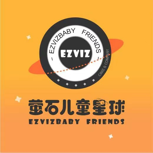 萤石儿童星球 