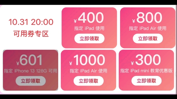 双十一攻略来啦 #电脑配置 #大学生笔记本电脑推荐,简介处链接有苹果...