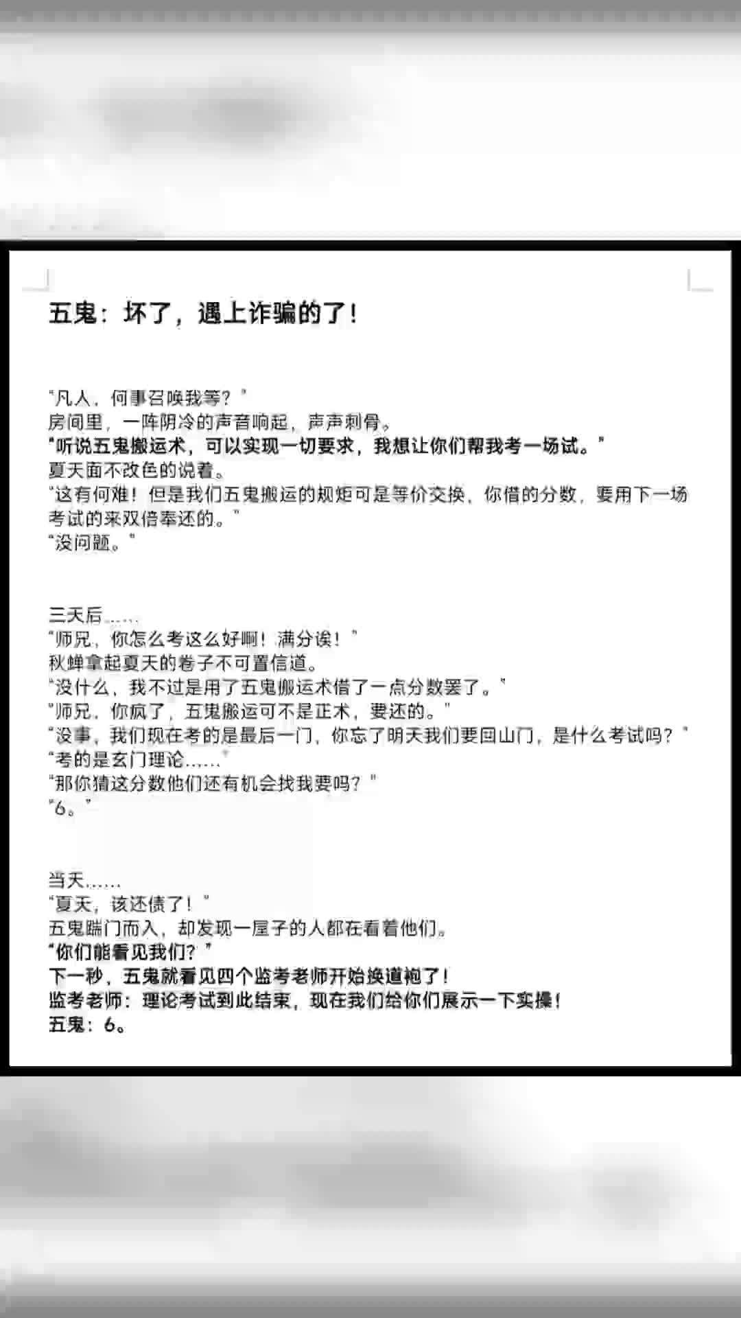 理论结束,实践开始!..