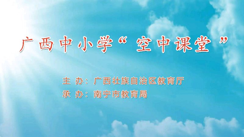 2月13日 小学一年级数学下册第二单元第1课时《十几减9(例1)》