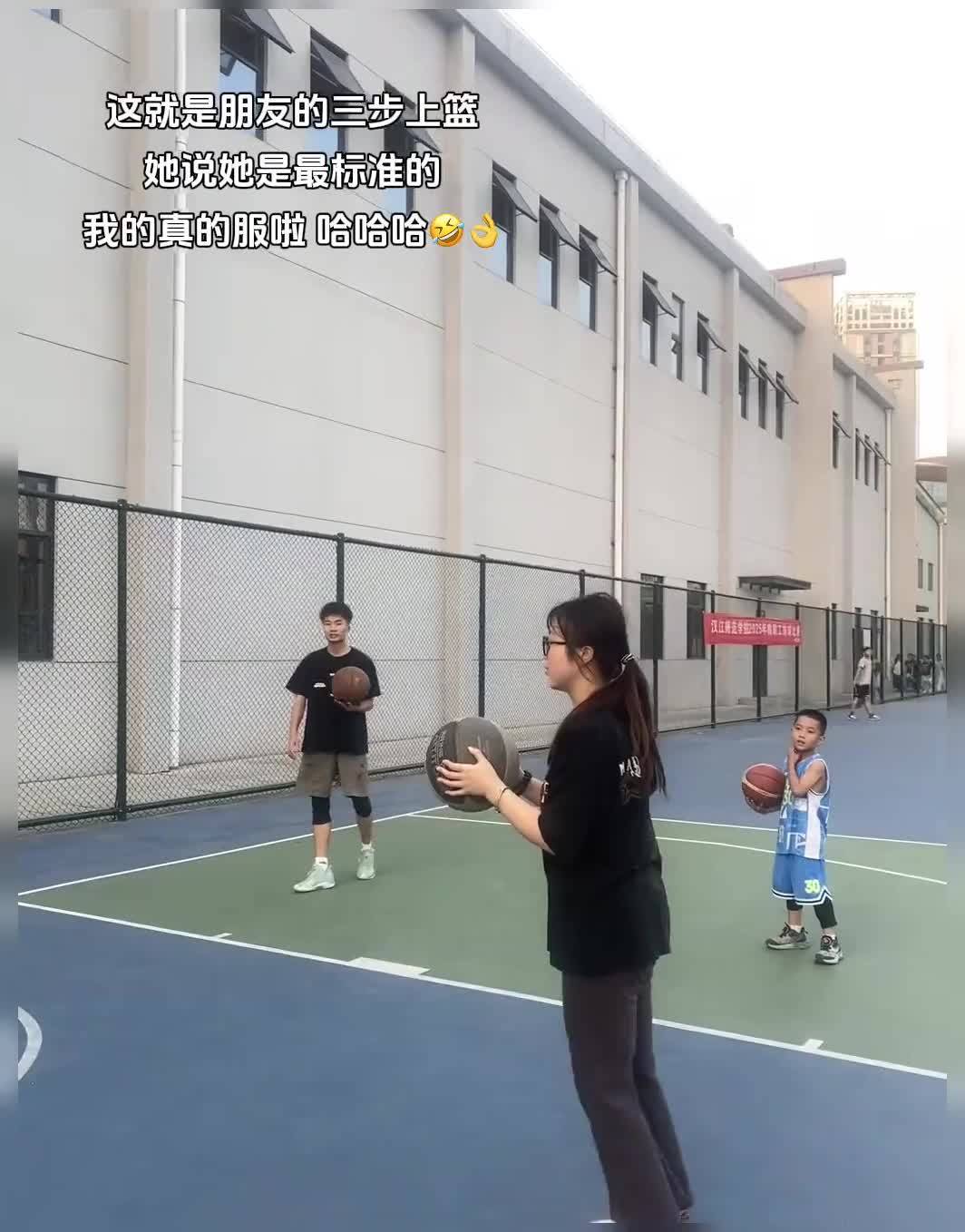 这是我朋友的三步上篮,他说他是标准的,我是服了