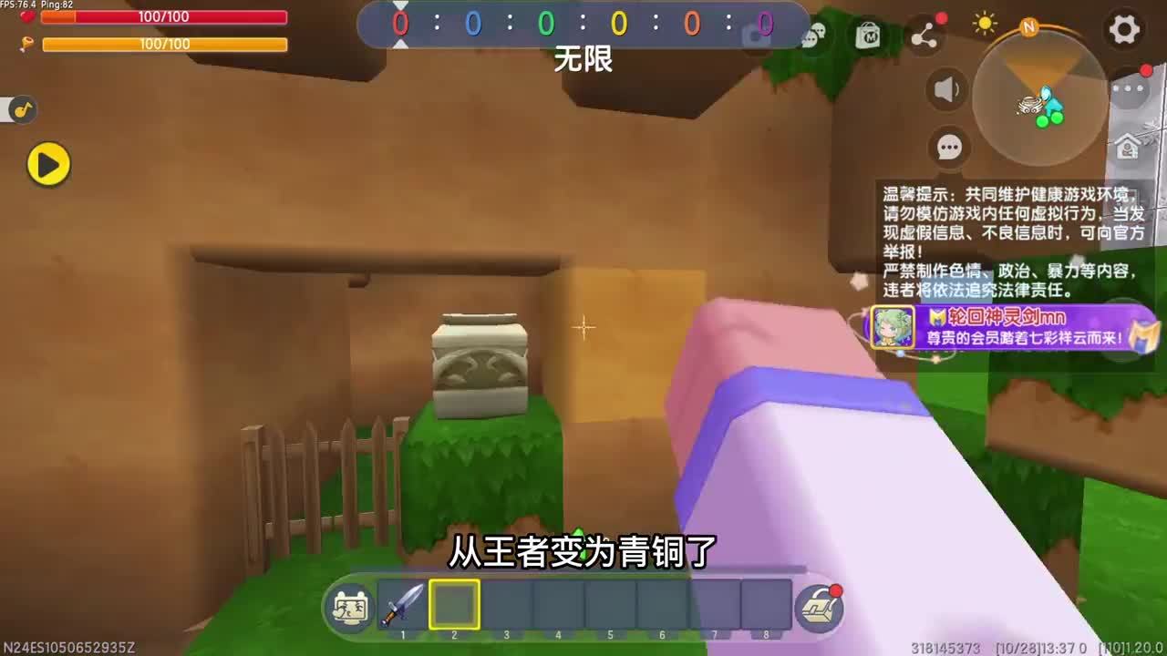 迷你世界:地瓜破产变乞丐,无意发现宝藏