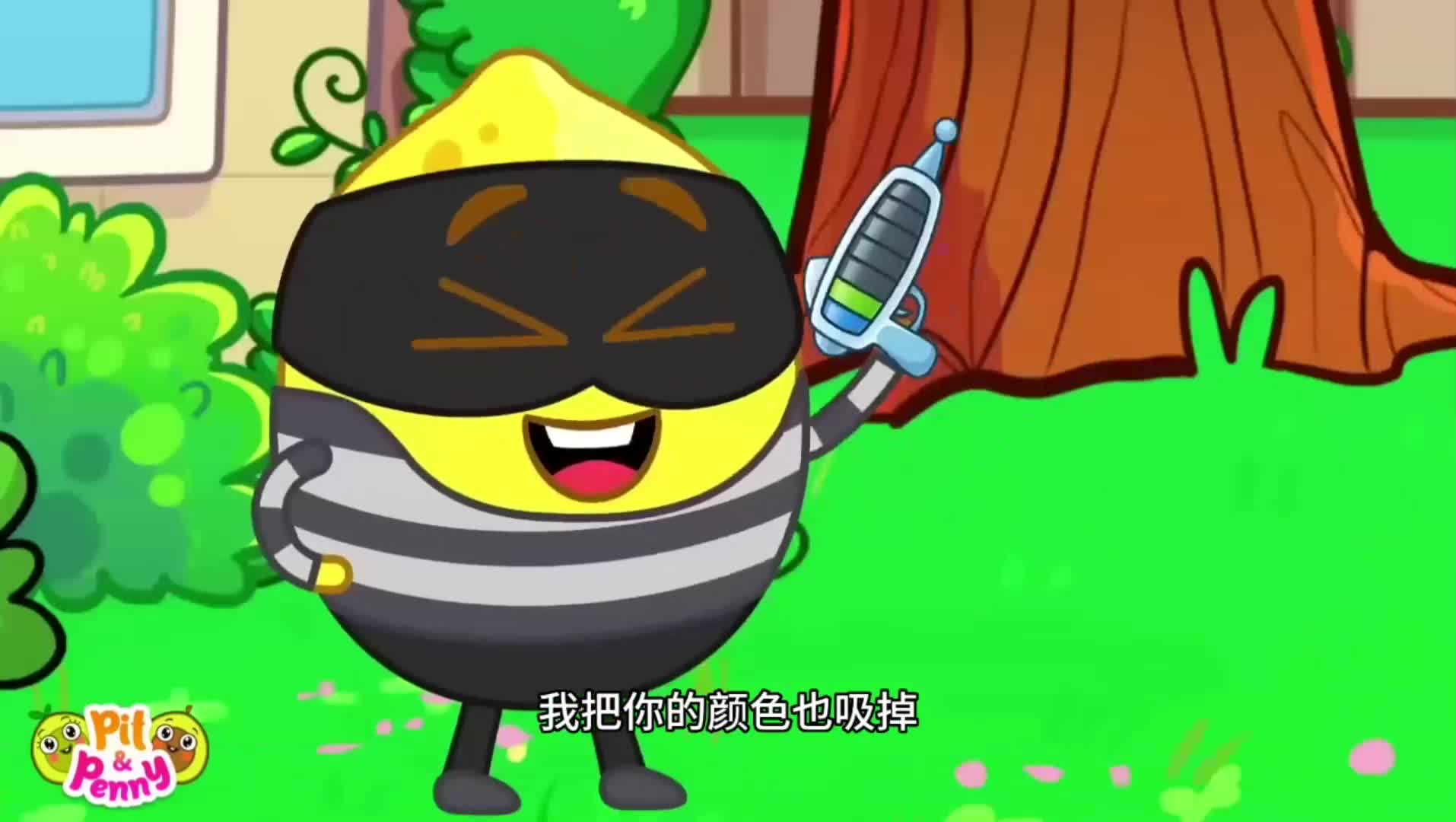 ...都吸走了 #益智 #早教 #儿童动画片0-3岁益智 #亲子教育 #儿童动画