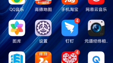 #北通# 北通蝙蝠3s手柄(安卓手机连接使用教程)