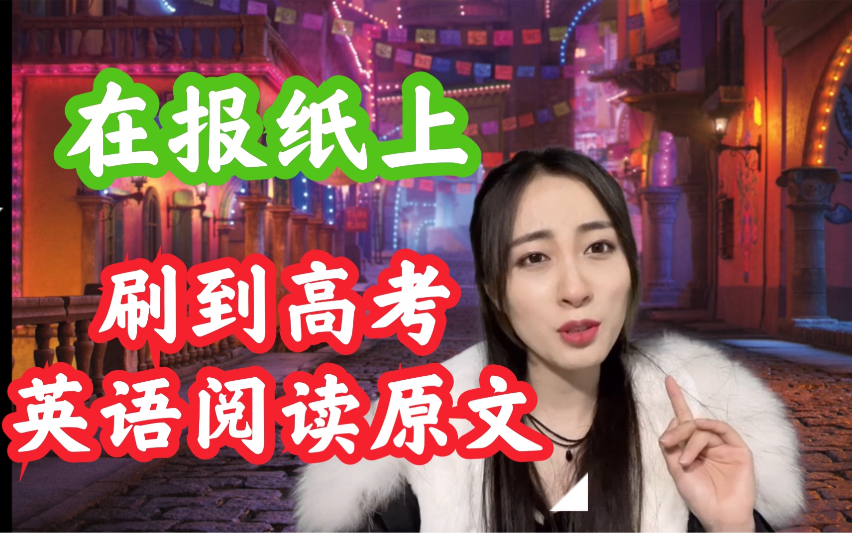 刚知道!原来大型考试的英语文章是这样来的