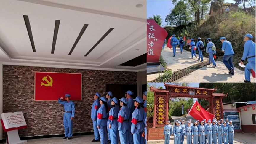 红色文化教育基地开展学党史,主题党日活动