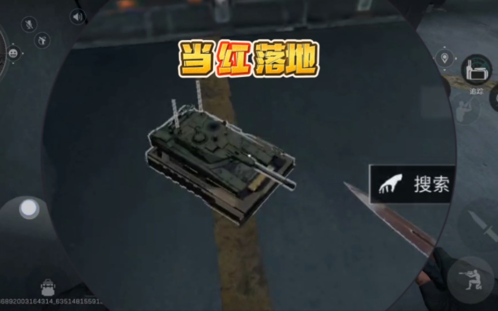 三角洲行动:“当红落地”。_手机游戏热门视频