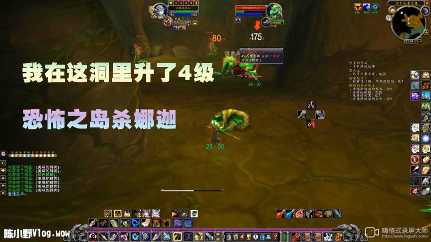 魔兽世界怀旧服,任务做累了吗,来这边杀怪升级挺有效率的!