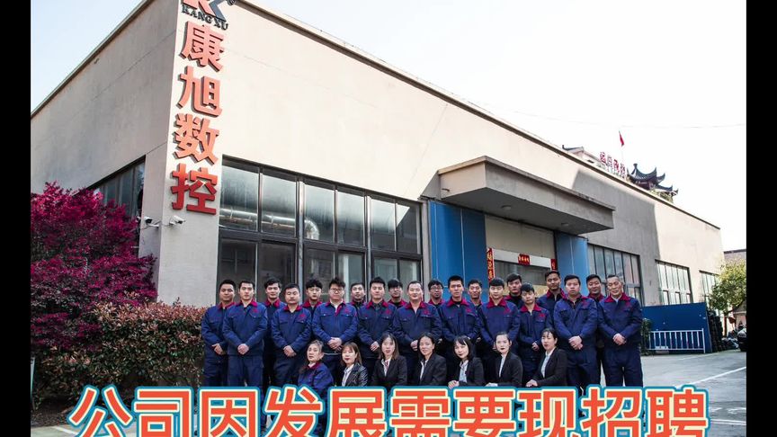 招聘视频剪辑师一名#视频剪辑 #机械设备 #专业维修保养