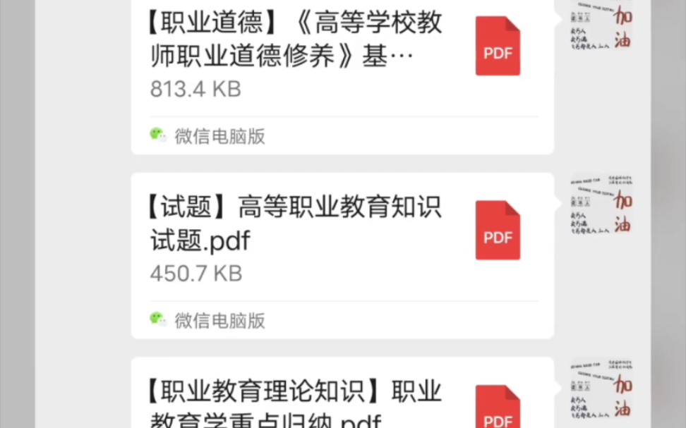 2024年滨州职业学院招140人