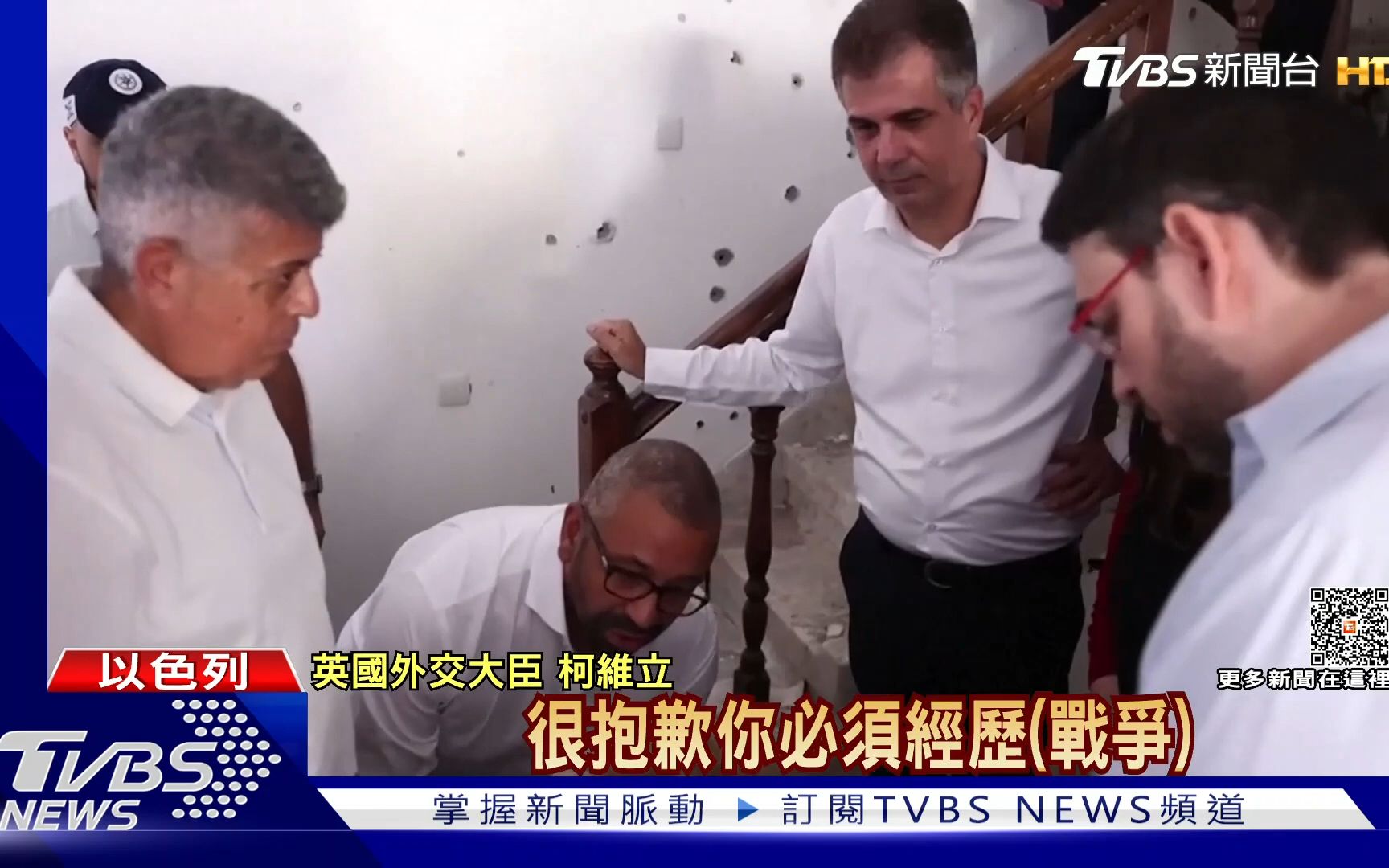 【以巴戰爭再起】台湾媒体介绍巴以冲突最新进展|TVBS新聞