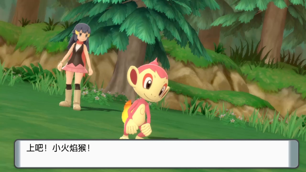 宝可梦晶灿钻石刷闪