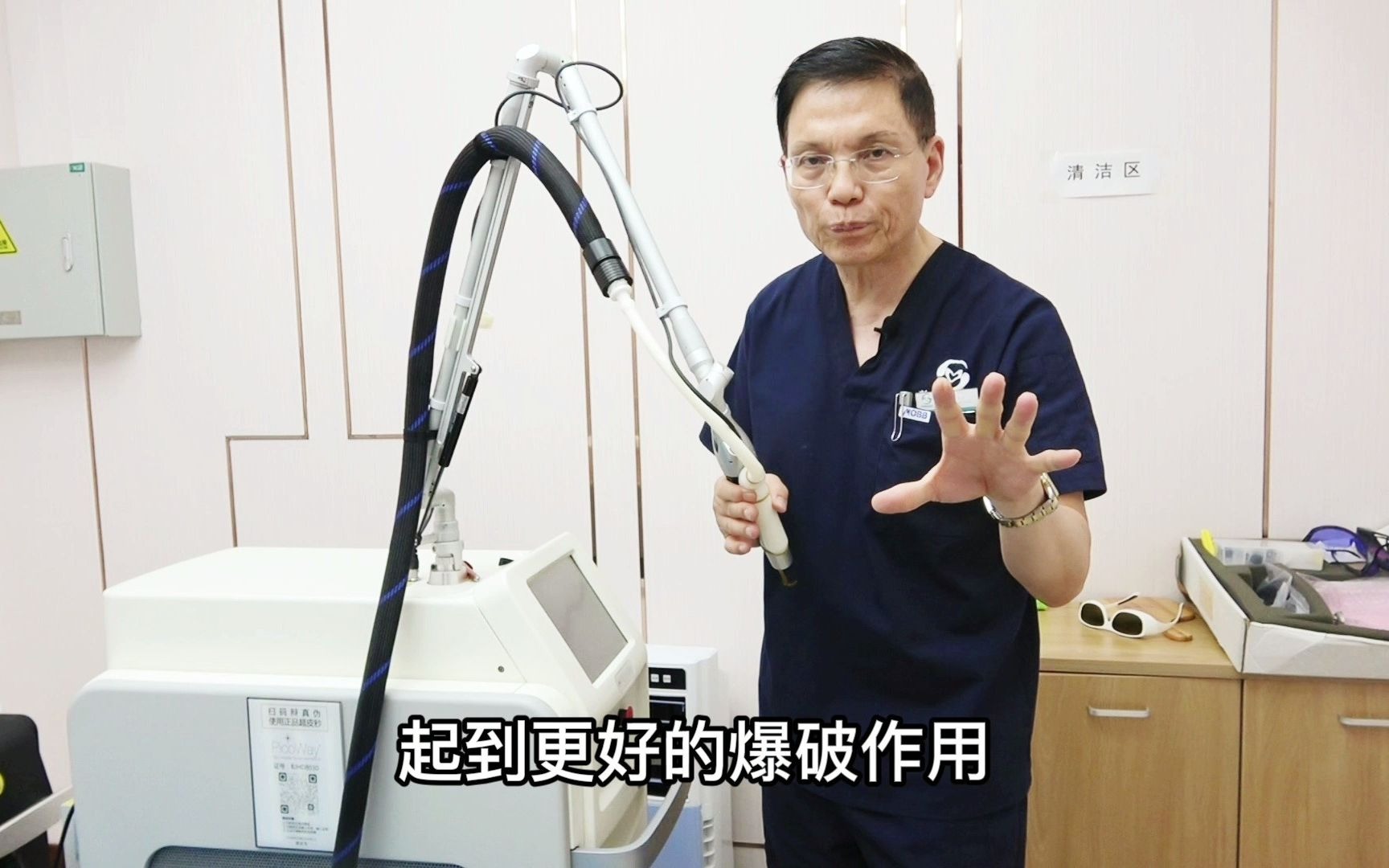 皮秒激光、超皮秒激光设备介绍