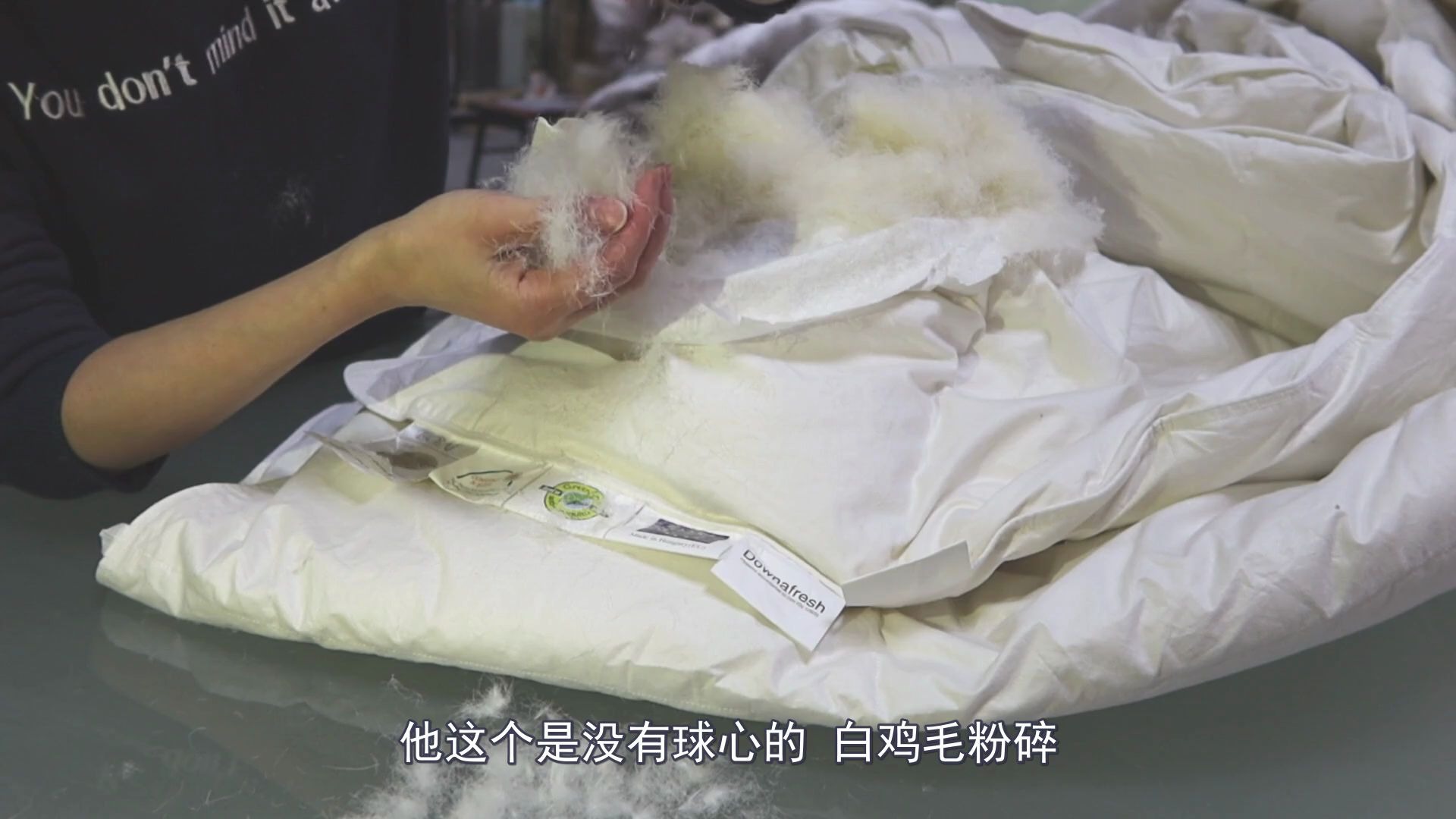 1招辨别羽绒被真假羽绒被