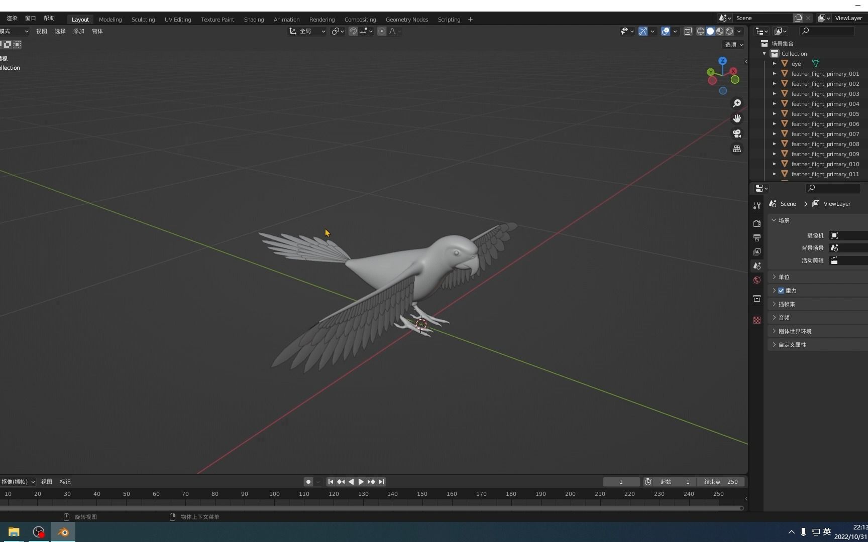 文件格式这样看!3D软件打开、导入更方便