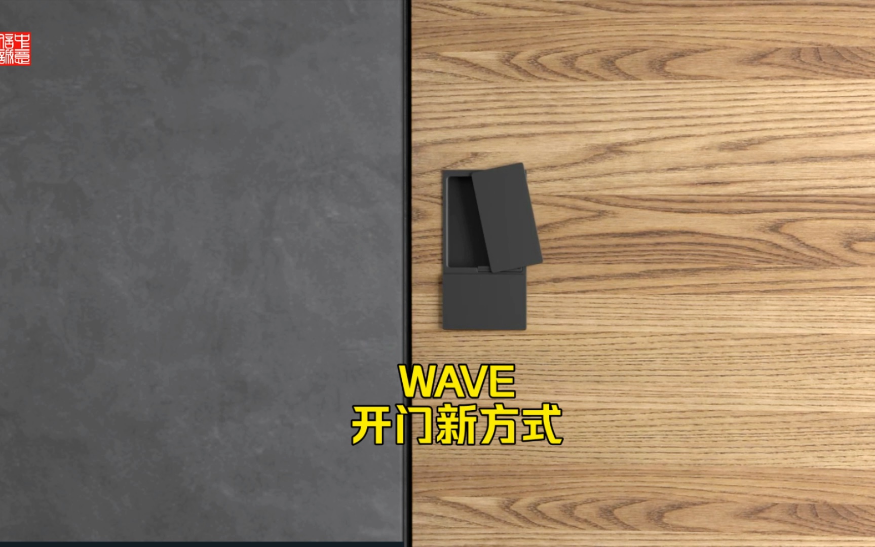 开门新方式意大利AGB WAVE共面锁- 平开门锁/移门钩锁极简门五金...