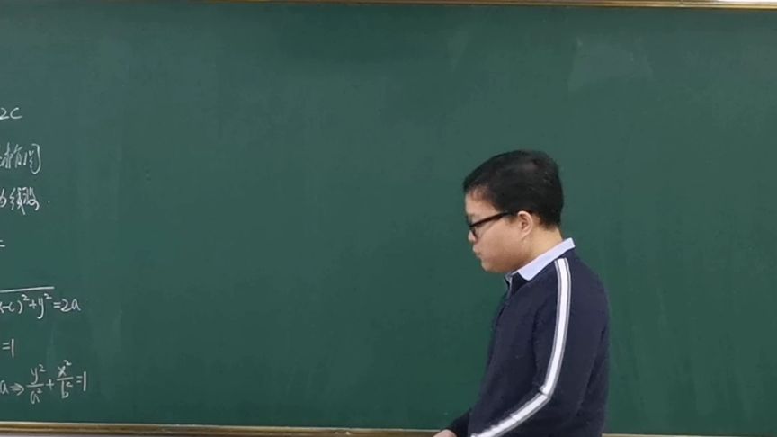 椭圆标准方程及其性质,常用结论,你知道吗?