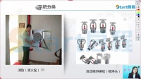 启程学院安装课程的介绍及学习方法