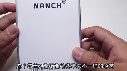 目前我买过的手感最好的螺丝刀,全程WoW,就差awesome了