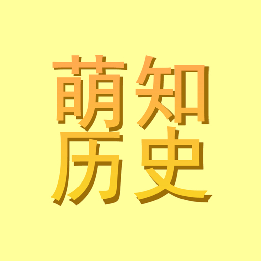 历史林老师 