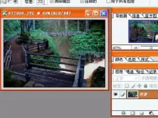 零基础学习之PS教程区域选取操作