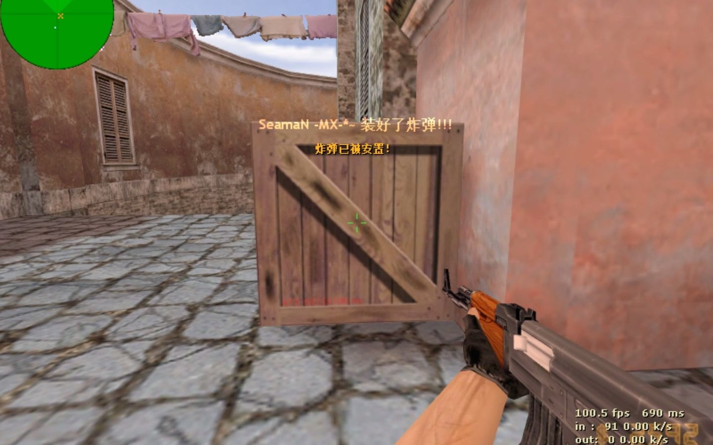 Cs1.6 Ak Kills On Mix-Maps