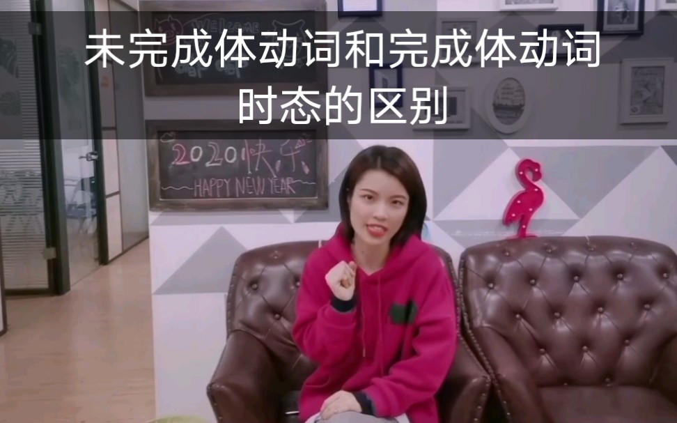 【俄语学习】未完成体动词和完成体动词时态的区别