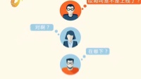 山东影视新媒体APP—哎呦呵上线宣传片 群组版