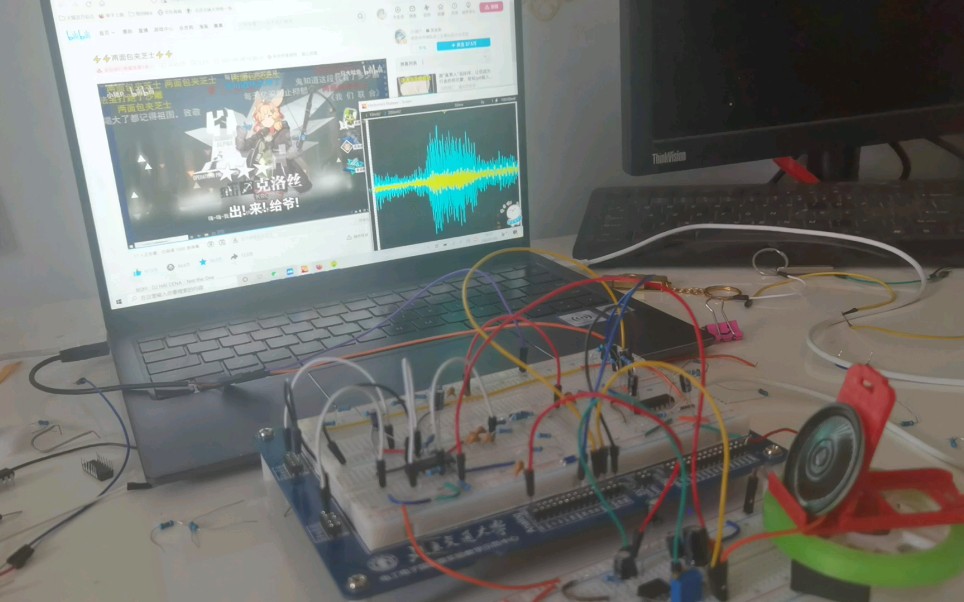 模电实验课设:当你试图用滤波+放大电路播放鬼畜视频⚡⚡两面包夹...