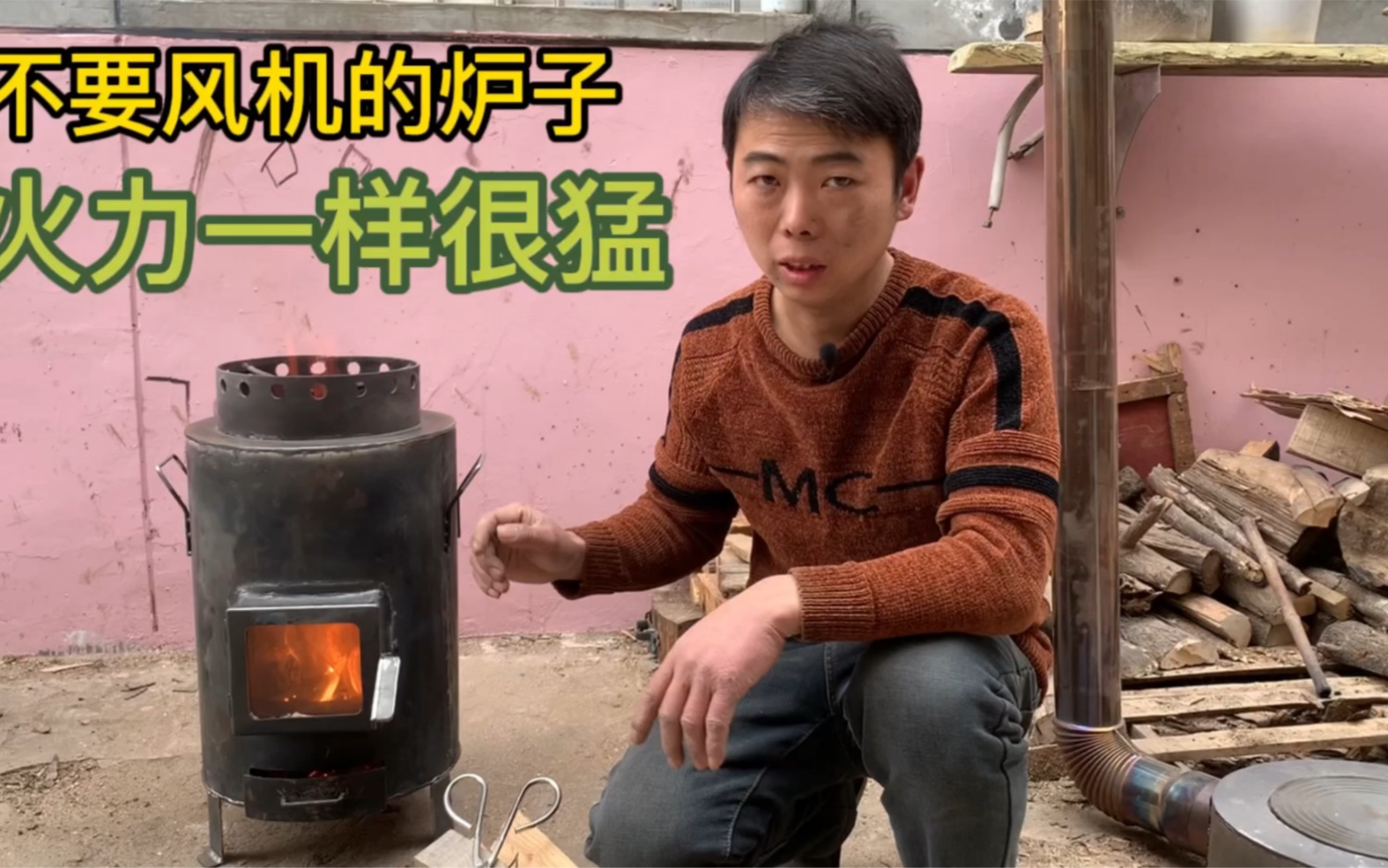 无烟气化三次燃烧炉子结构讲解。