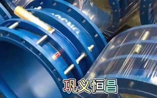 钢制伸缩器安装使用说明